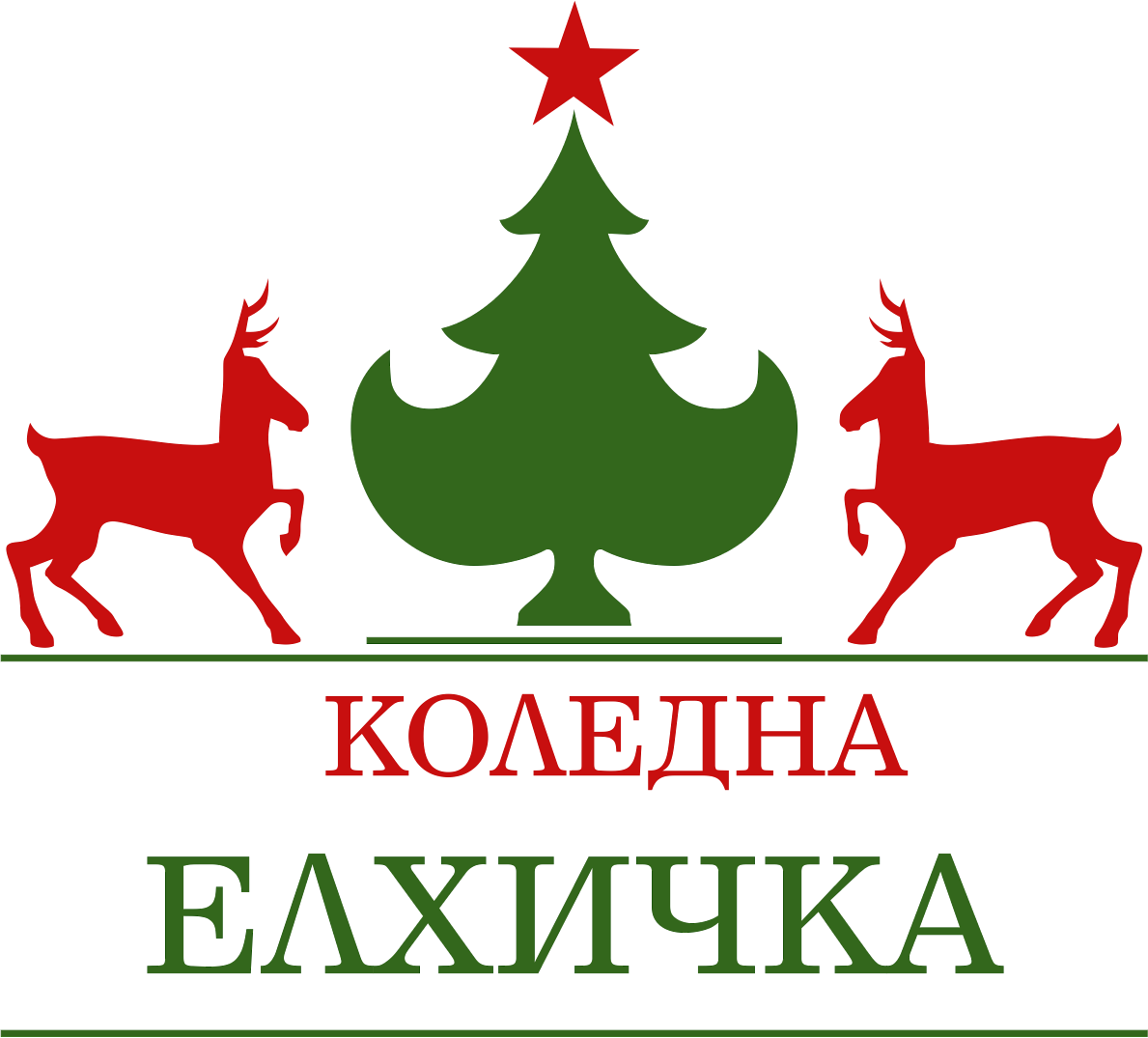 Онлайн магазин за Живи Коледни Елхи и Аксесоари