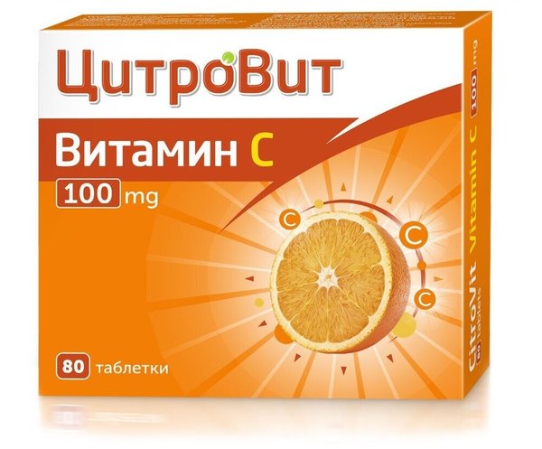 Цитровит Витамин С таблетки 100мг (CitroVit Vitamin C)