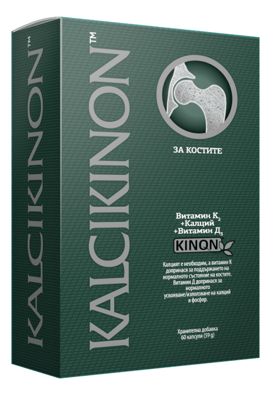Калцикинон таблетки (Kalcikinon)